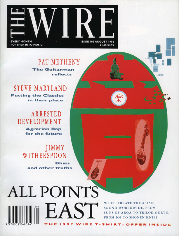 Magazine - The Wire